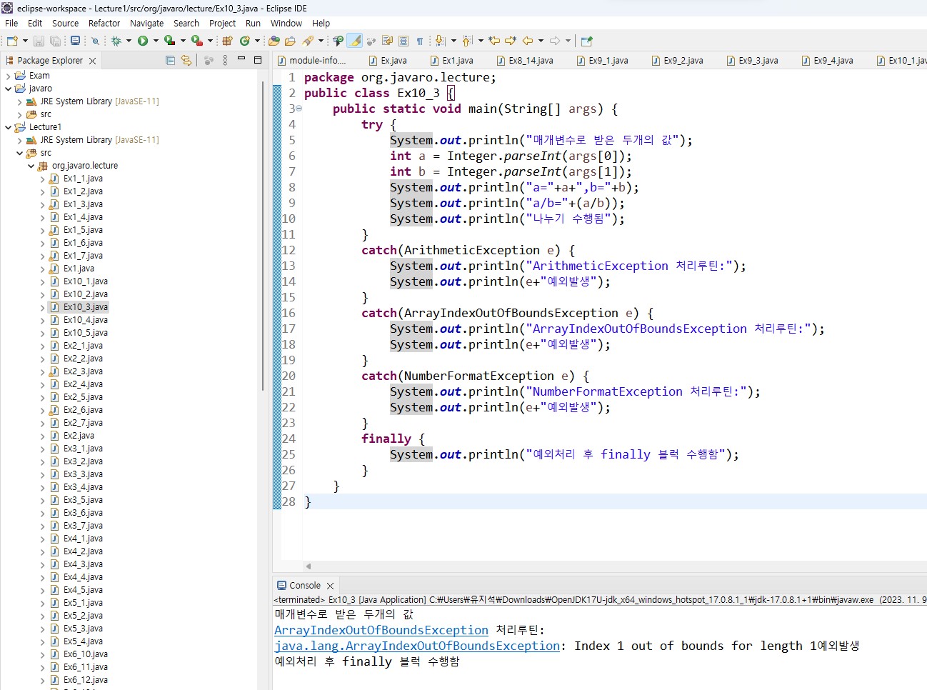 개인 과제 리스트