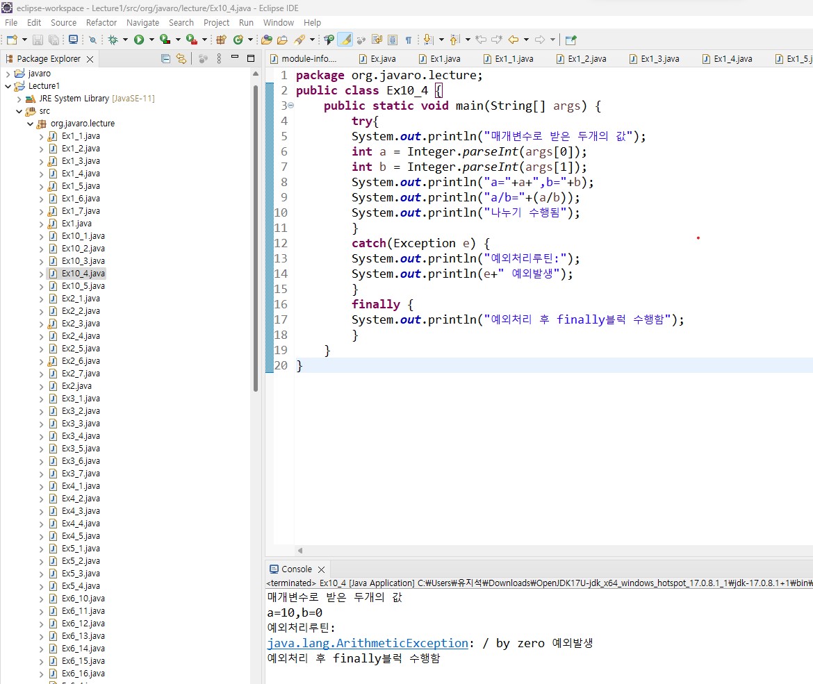 개인 과제 리스트
